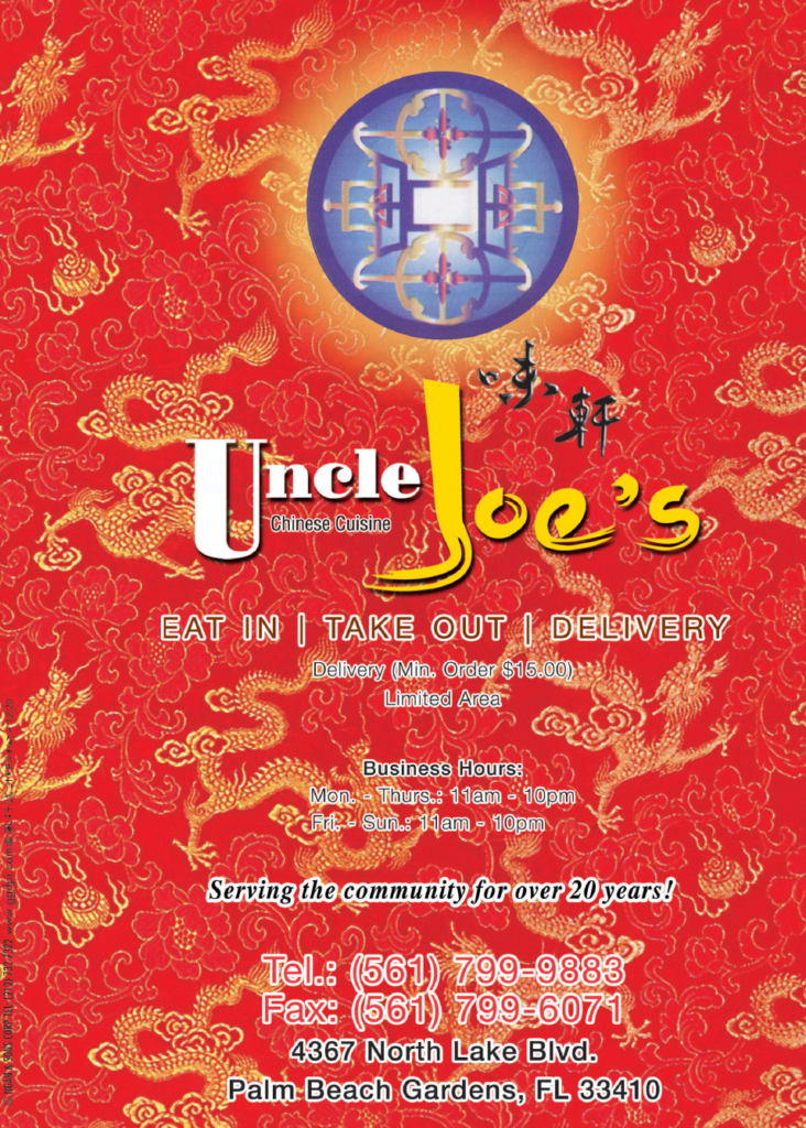 Uncle Joe's restaurant - Philip Greenspun’s Weblog